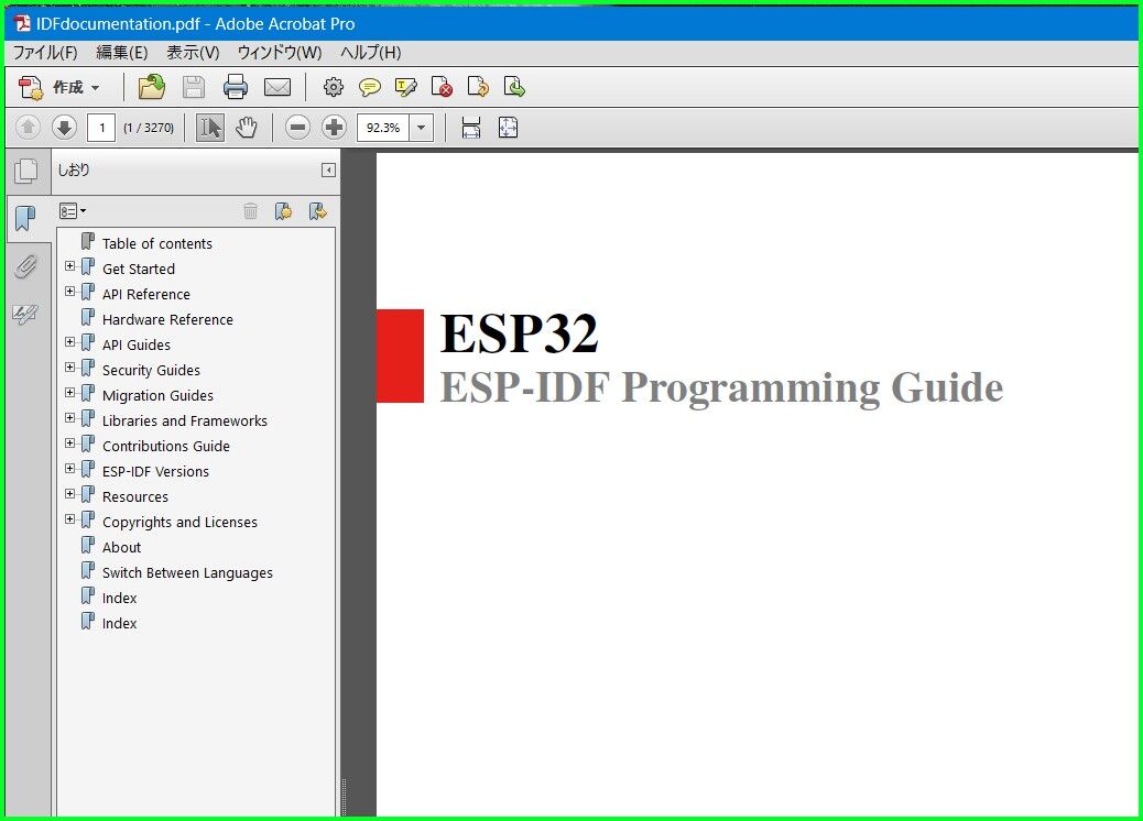・Espressif-IDE3.1 ESP-IDF 5.3 をインストールし、「Lチカ」を実行してみた : Skyzoo ヨッシーの備忘録