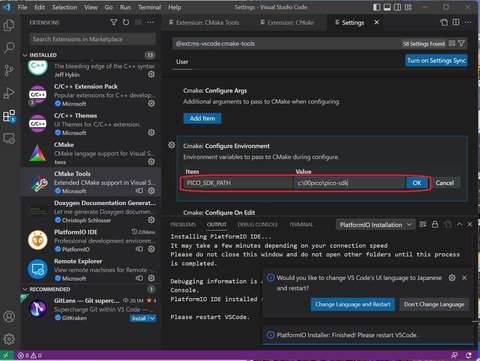 ・Raspberry Pi Pico C/C++ Windows開発環境の構築その2（GUI編） : Skyzoo ヨッシーの備忘録