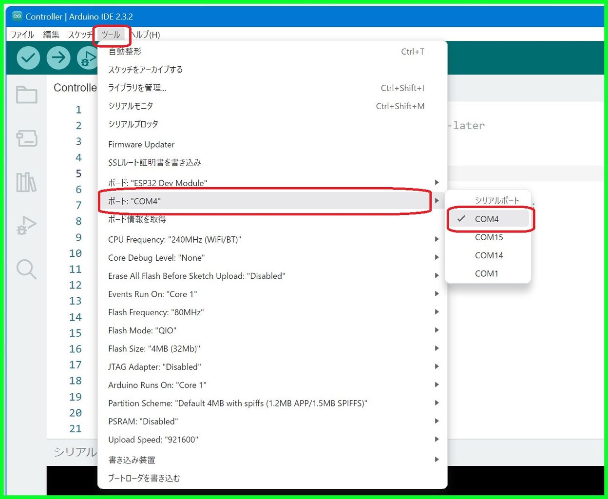 ・ESP32 Arduino IDE bluepad32 で Nintendo Switch PRO Controller を使ってみた : Skyzoo ヨッシーの備忘録