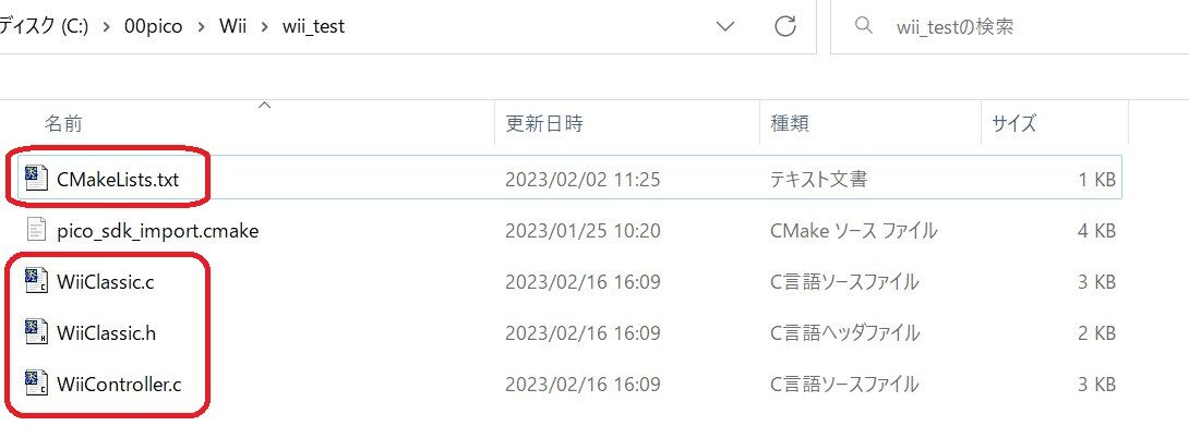 ・pico-sdk (vsc) で Wii classic controller を使ってみた : Skyzoo ヨッシーの備忘録