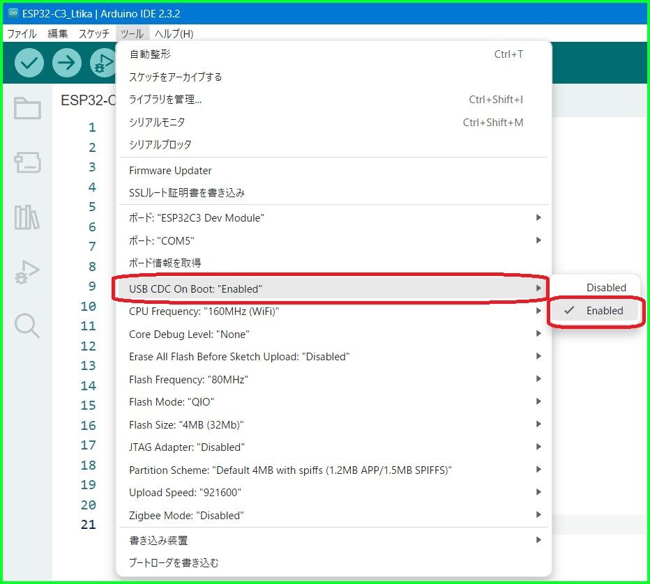 ・ESP32-C3 Super Mini でLチカしてみた : Skyzoo ヨッシーの備忘録