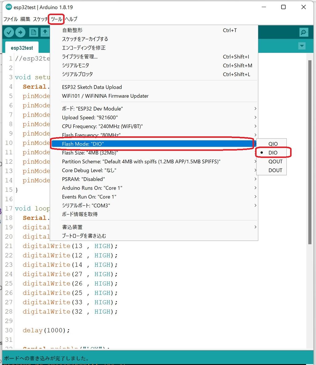 ・ESP32 リセットを繰り返す rst:0x3 (SW_RESET),boot:0x13 (SPI_FAST_FLASH_BOOT) : Skyzoo ヨッシーの備忘録