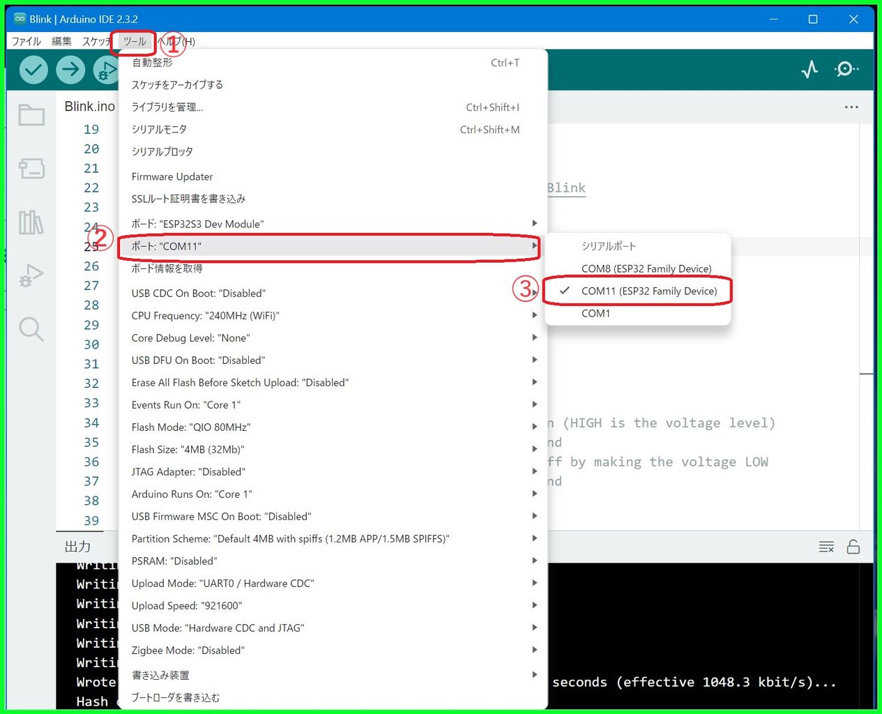 ・Seeed Studio XIAO ESP32C6 / ESP32S3 で Lチカ してみた : Skyzoo ヨッシーの備忘録