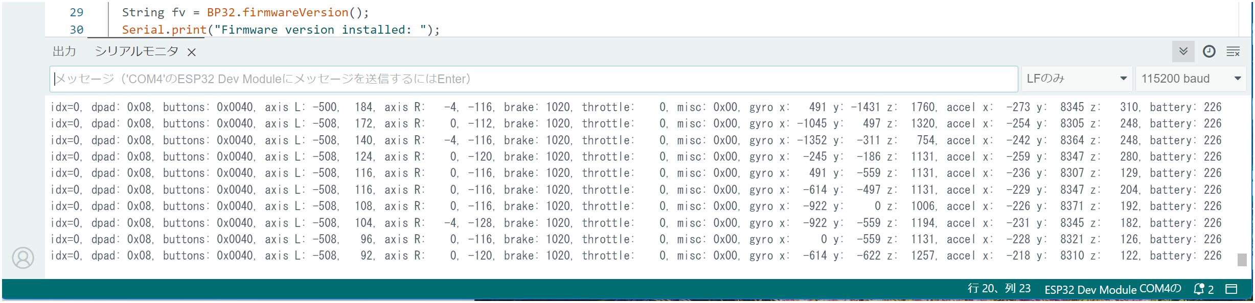 ・ESP32 Arduino IDE bluepad32 で Nintendo Switch PRO Controller を使ってみた : Skyzoo ヨッシーの備忘録