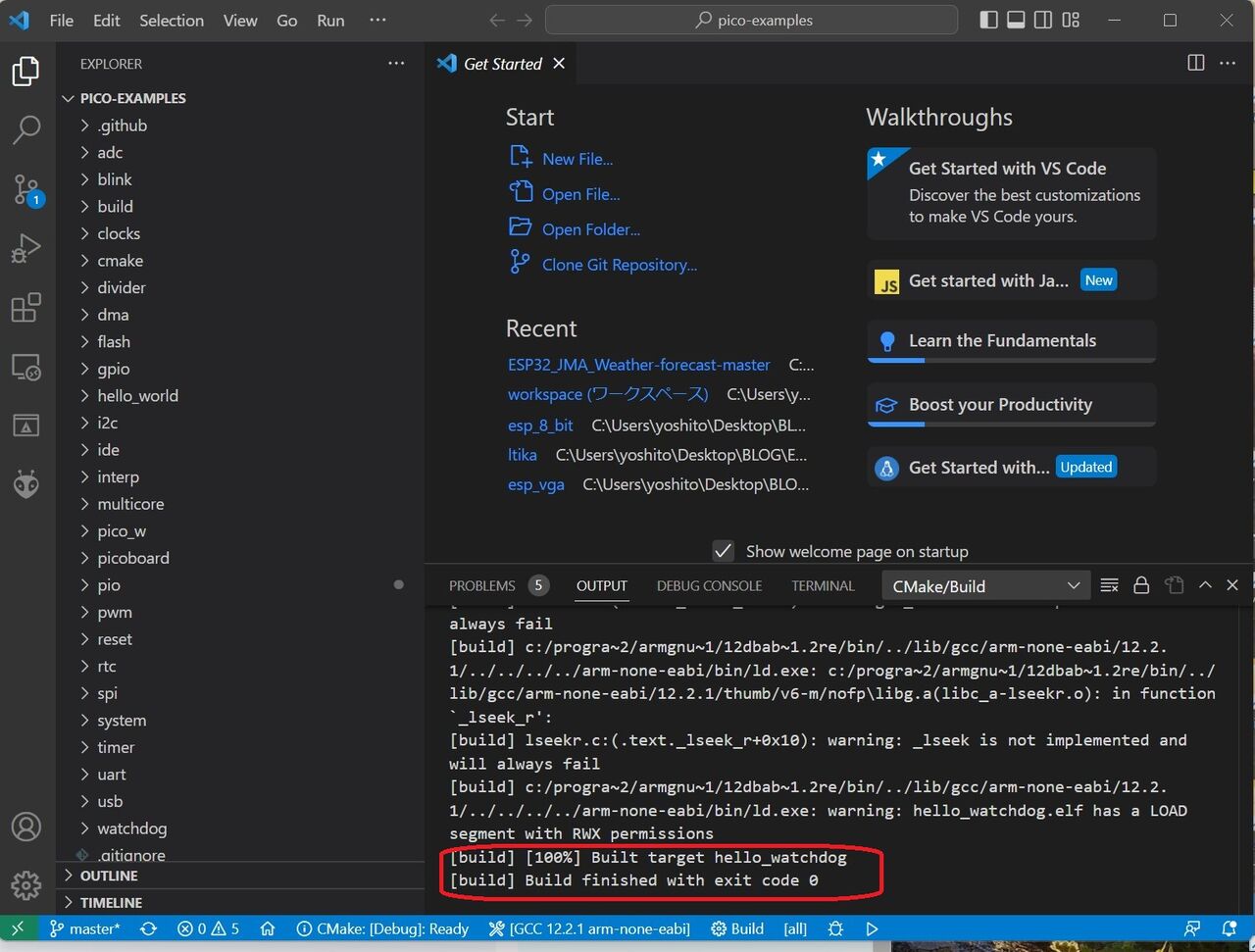 ・Raspberry Pi Pico C/C++ Windows開発環境の構築その2（GUI編） : Skyzoo ヨッシーの備忘録