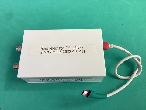 ・Raspberry Pi Pico と スマホ で オシロスコープ を試してみた : Skyzoo ヨッシーの備忘録