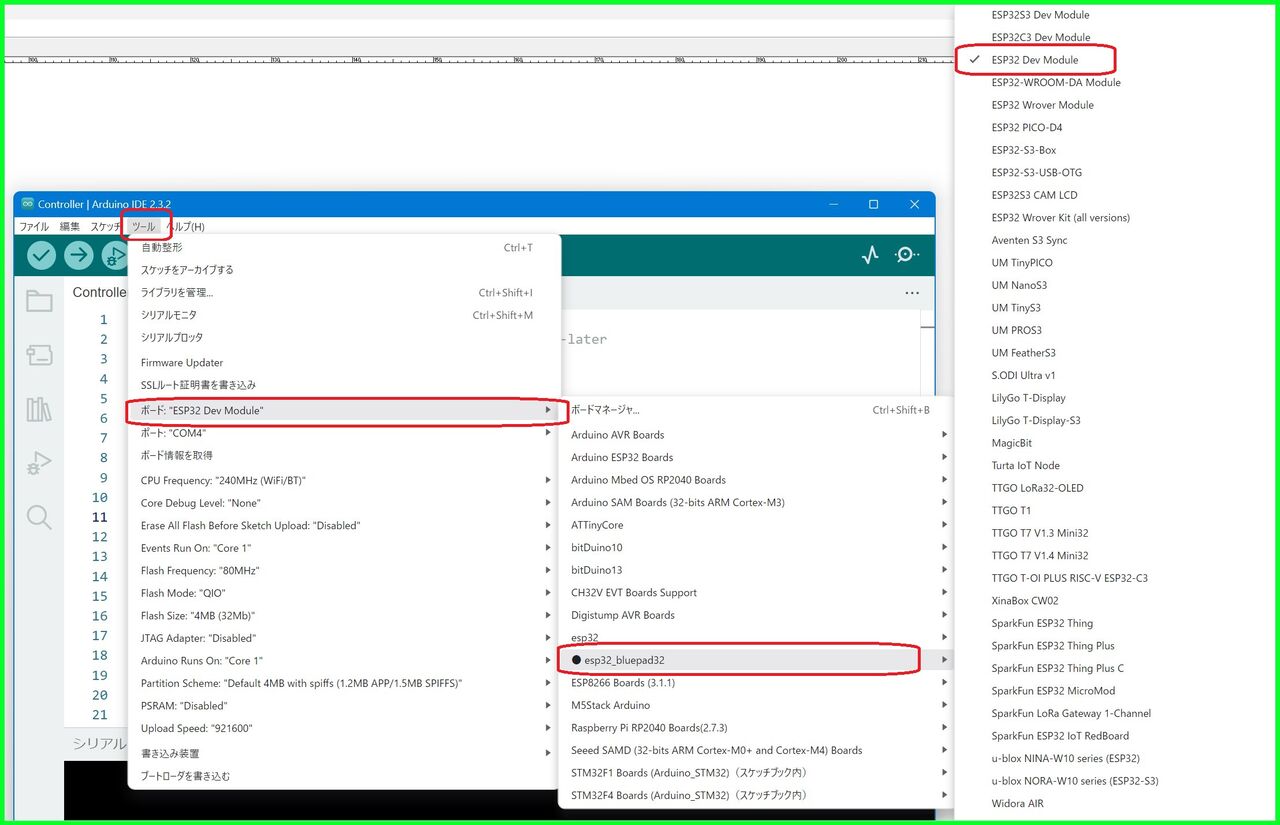 ・ESP32 Arduino IDE bluepad32 で Nintendo Switch PRO Controller を使ってみた : Skyzoo ヨッシーの備忘録