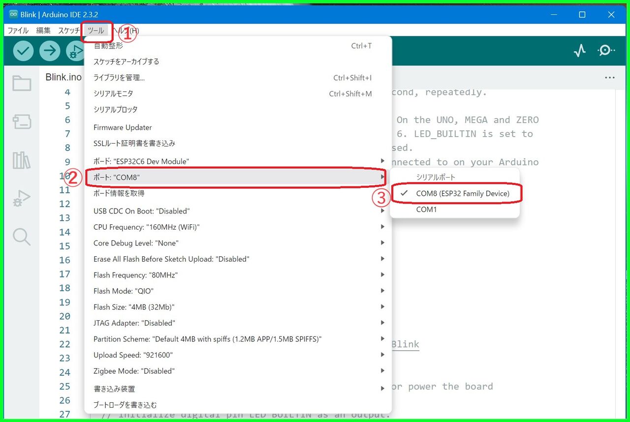 ・Seeed Studio XIAO ESP32C6 / ESP32S3 で Lチカ してみた : Skyzoo ヨッシーの備忘録
