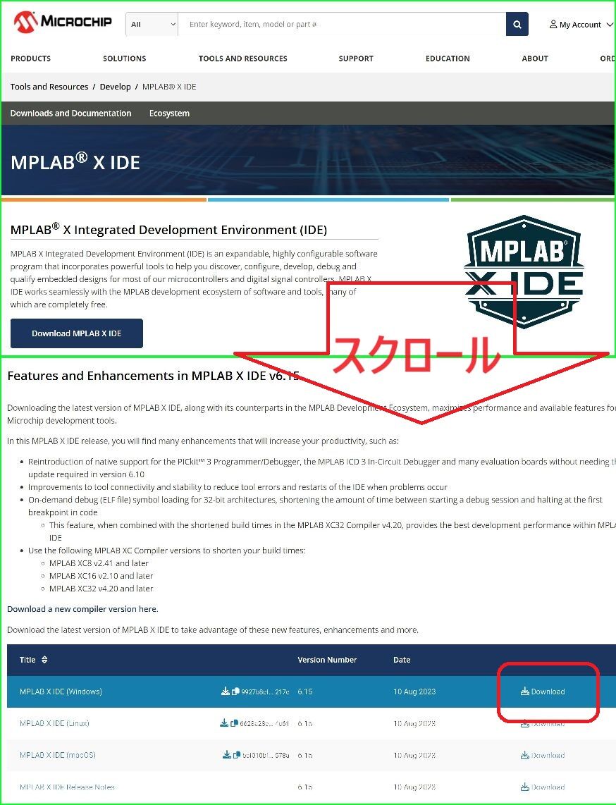 ・ATU-100のソースファイルをMPLAB X IDE 6.15でコンパイルする手順 : Skyzoo ヨッシーの備忘録