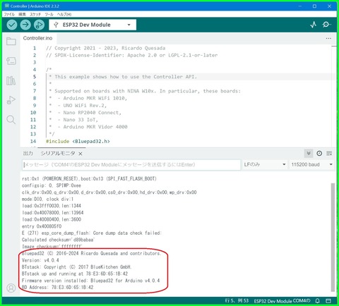 ・ESP32 Arduino IDE bluepad32 で Nintendo Switch PRO Controller を使ってみた : Skyzoo ヨッシーの備忘録