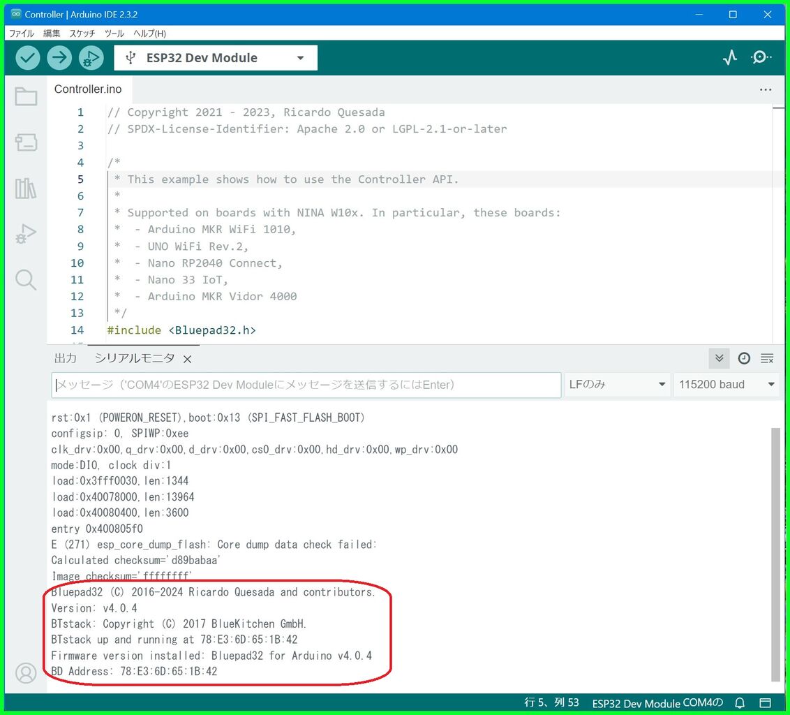・ESP32 Arduino IDE bluepad32 で Nintendo Switch PRO Controller を使ってみた : Skyzoo ヨッシーの備忘録