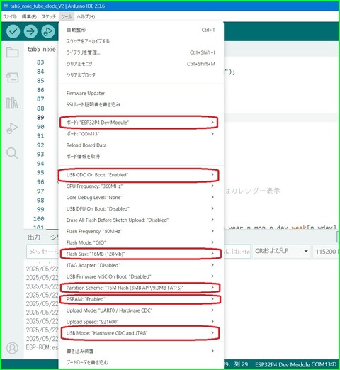 ・M5Stack TAB5 ArduinoIDE M5GFX RTC 環境でニキシー管時計もどきを表示してみた : Skyzoo ヨッシーの備忘録