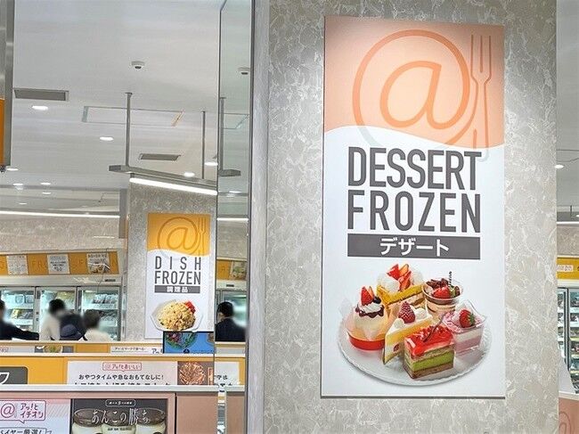 AEON@FROZEN でガレットとエリックサウス チキンビリヤニを買ってみた☆ : gingamom's cooking