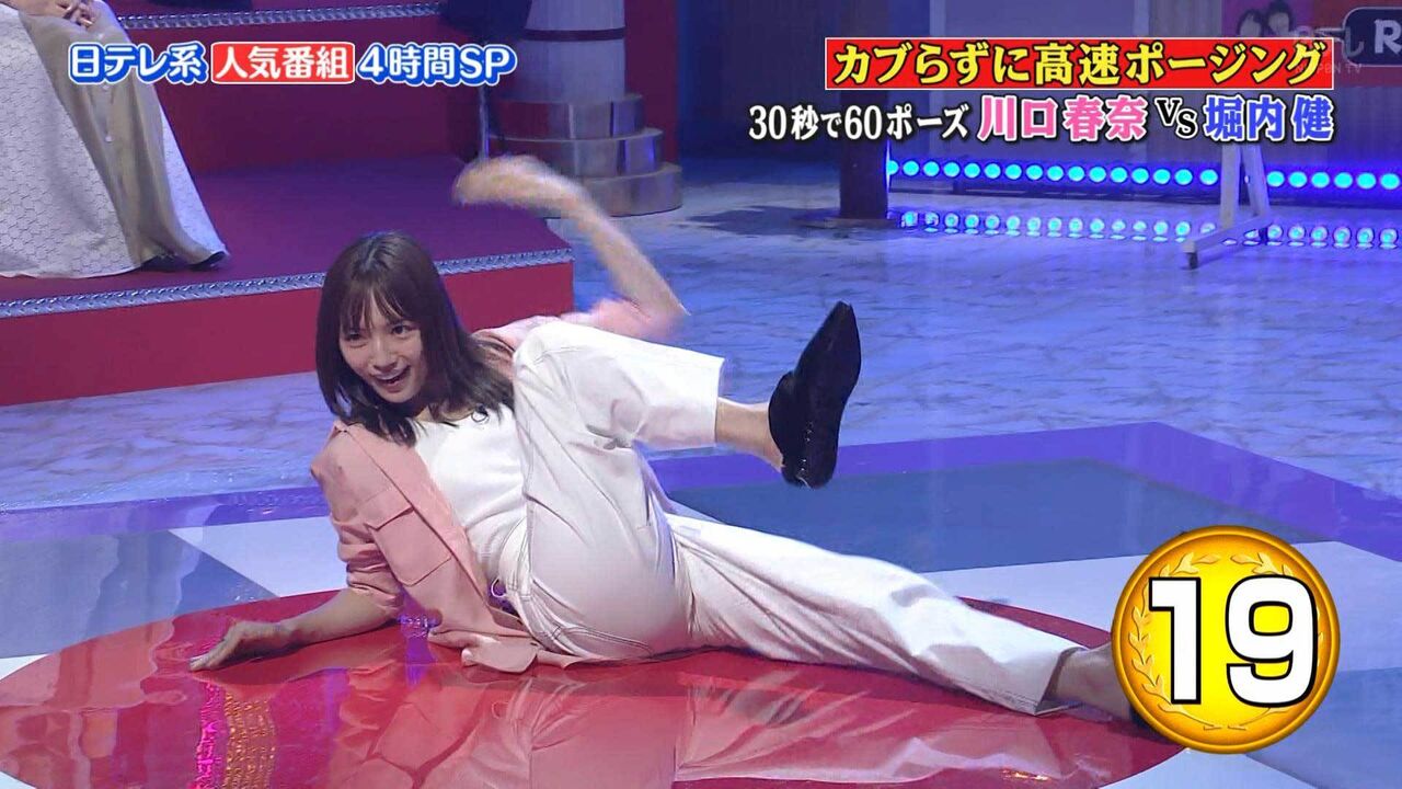 川口春奈、白ピタパンの股間に食い込む極太スジが丸見えタマラン : アイドル・女子アナ★吟じます