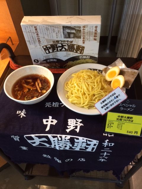 2019年02月 : 毎日の小さな出会い