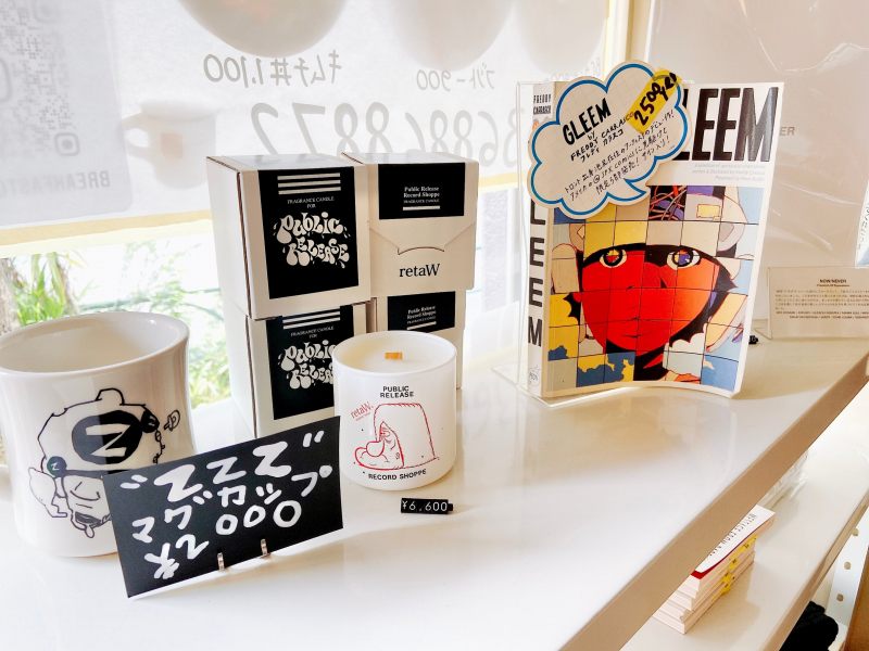 一日中朝ごはんが食べられるお店【BREAKFAST CLUB Tokyo】の「アイスコーヒー」＆「鯖サンド」＠池尻大橋 : TO GO ...