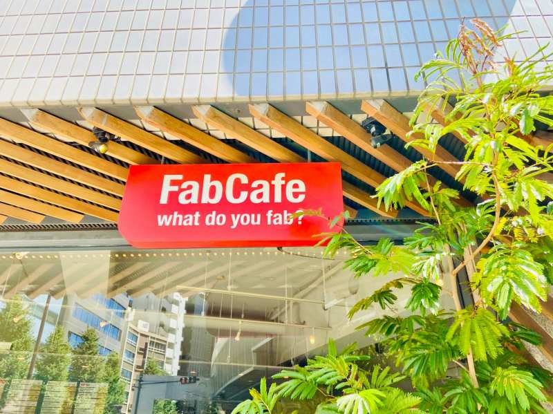 ”ものづくり”が出来る異色のカフェ【FabCafe Tokyo】の「自家製レモネード」＠渋谷 : TO GO BROTHERSのテイクアウト ...