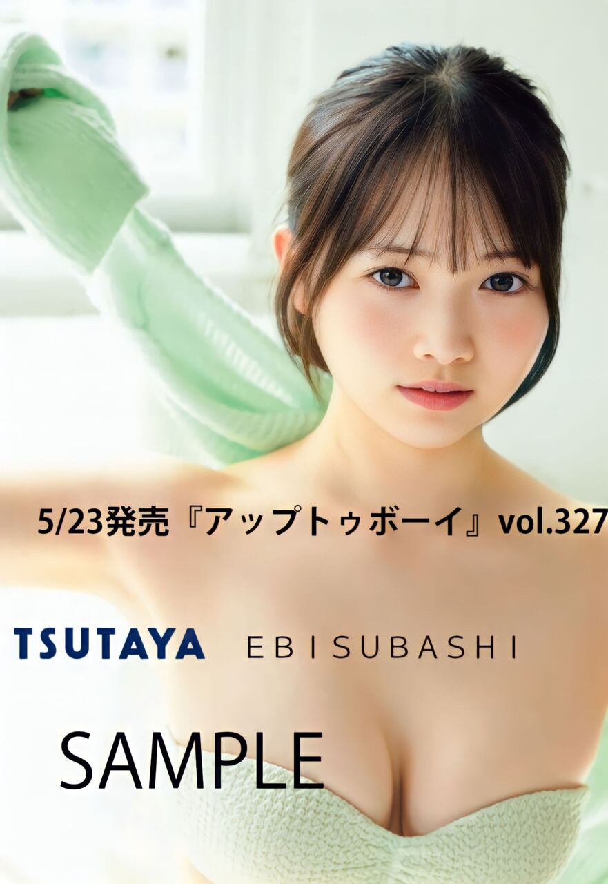 黒田楓和高画質画像 : VIVIDGIRL（びびがる）