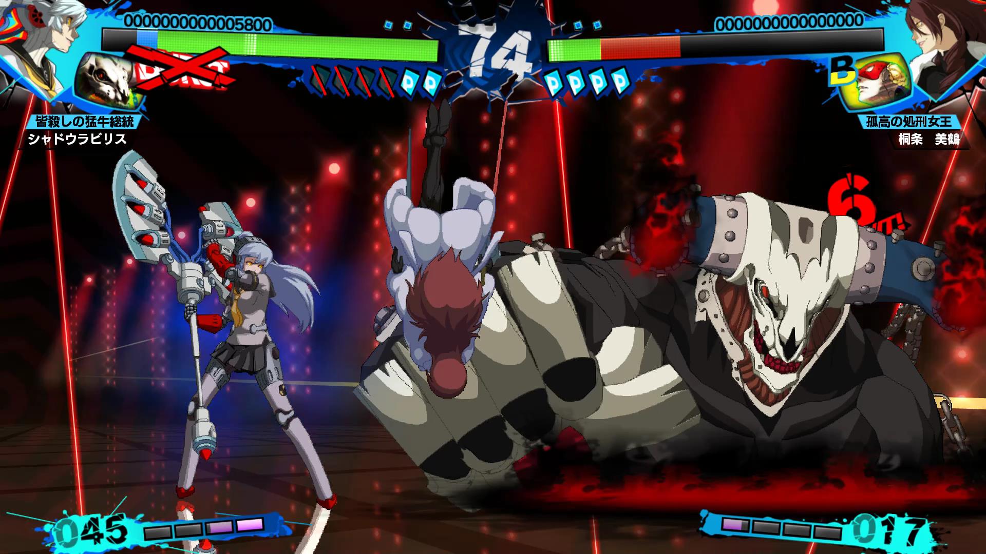 初心者の格ゲープレイ日記 現代編 #6『P4U2』のラビリスとシャドウラビリス : ラヒラヒのオタク的生活