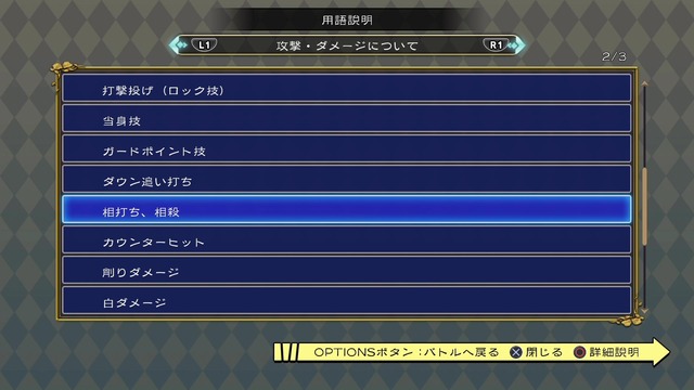 初心者の格ゲープレイ日記 現代編 #7『ジョジョASBR』の基本システム＆モード紹介 : ラヒラヒのオタク的生活