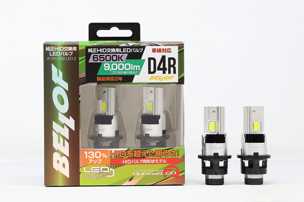 ライトがまぶしいぜ！:BELLOFのLEDバルブを斬ってみる