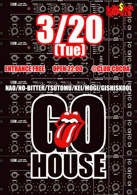 GO!HOUSE:GO!HOUSE 2007年3月20日