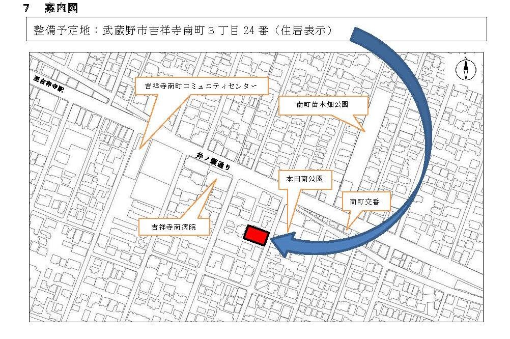 吉祥寺南町に「かんたき」開設へ : 武蔵野市議 川名ゆうじ blog
