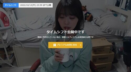 【ニコ生】コスプレ生主・あやりん 誕生日を迎える : ニコ生・ユーチューブライブまとめ