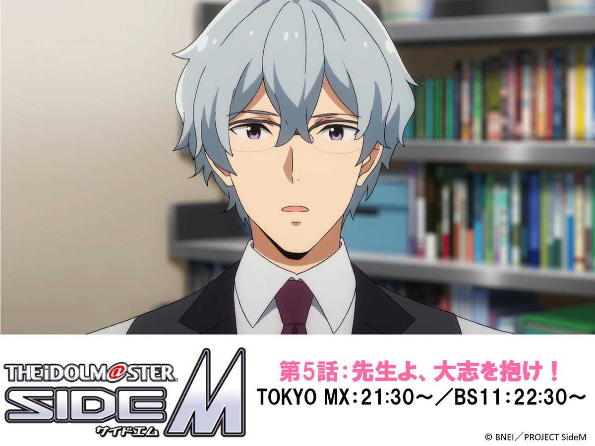 📢 TVアニメ 「アイドルマスター #SideM 」 T... : ゴッド速報（人気アニメまとめサイト）