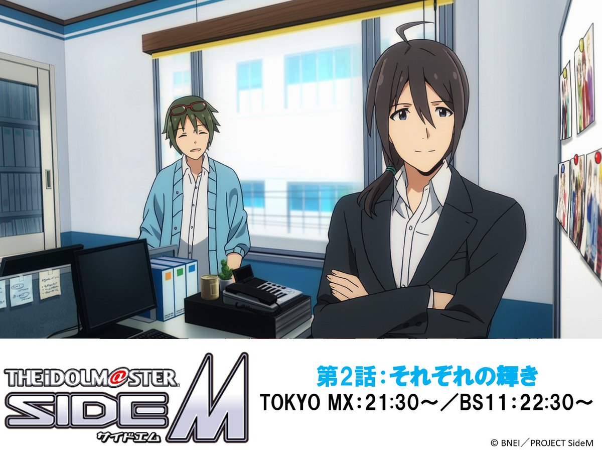 📢 TVアニメ 「アイドルマスター #SideM 」 T... : ゴッド速報（人気アニメまとめサイト）