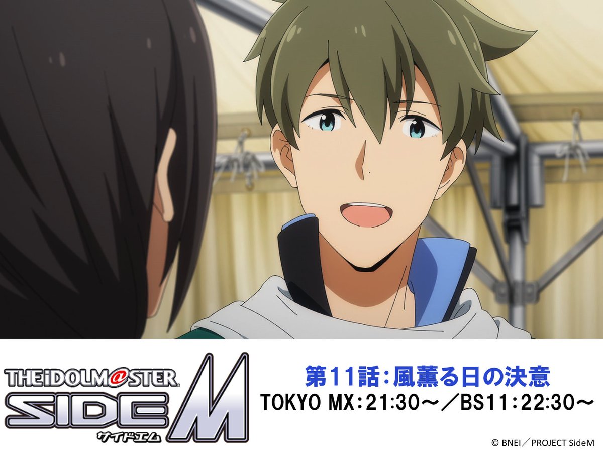 📢 TVアニメ 「アイドルマスター #SideM 」 T... : ゴッド速報（人気アニメまとめサイト）