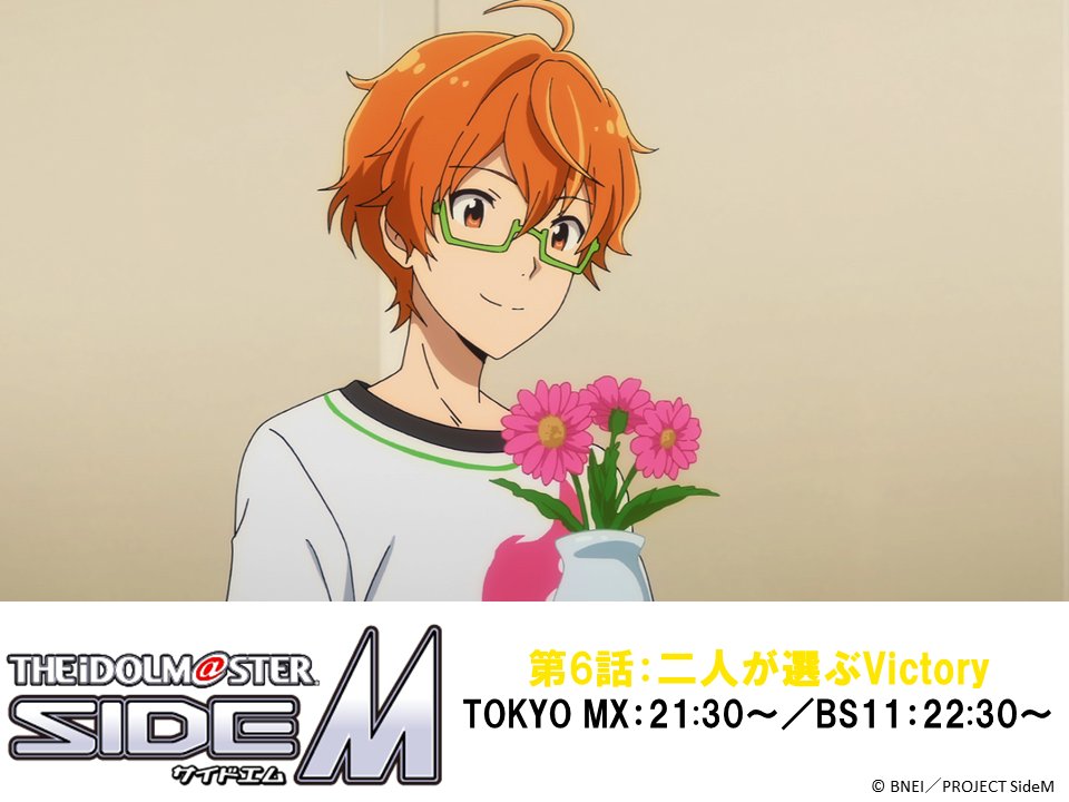 📢 TVアニメ 「アイドルマスター #SideM 」 T... : ゴッド速報（人気アニメまとめサイト）