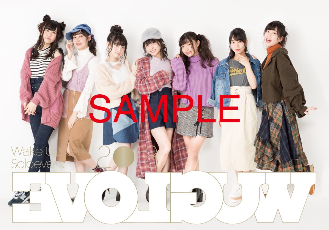 【お知らせ：『WUG LOVE SOLO EVENT 201... : ゴッド速報（人気アニメまとめサイト）