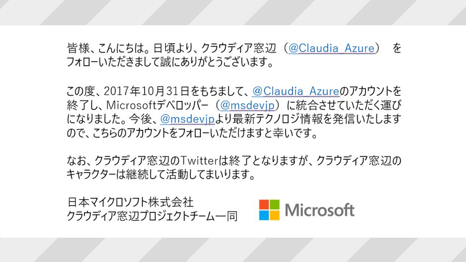 @Claudia_Azure https://t.co/fH... : ゴッド速報（人気アニメまとめサイト）