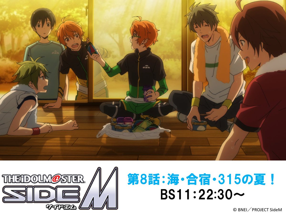 📢 TVアニメ 「アイドルマスター #SideM 」 T... : ゴッド速報（人気アニメまとめサイト）