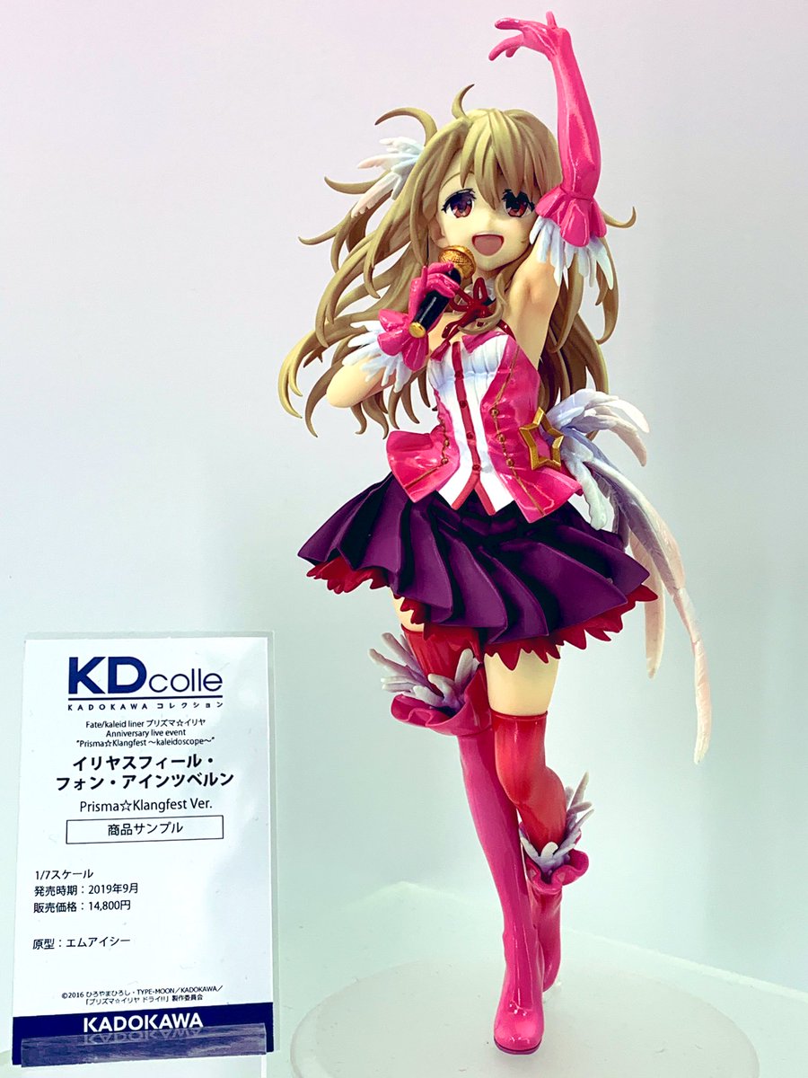 すごく…いい出来でした。発売が楽しみです。#wf2019s ... : ゴッド速報（人気アニメまとめサイト）