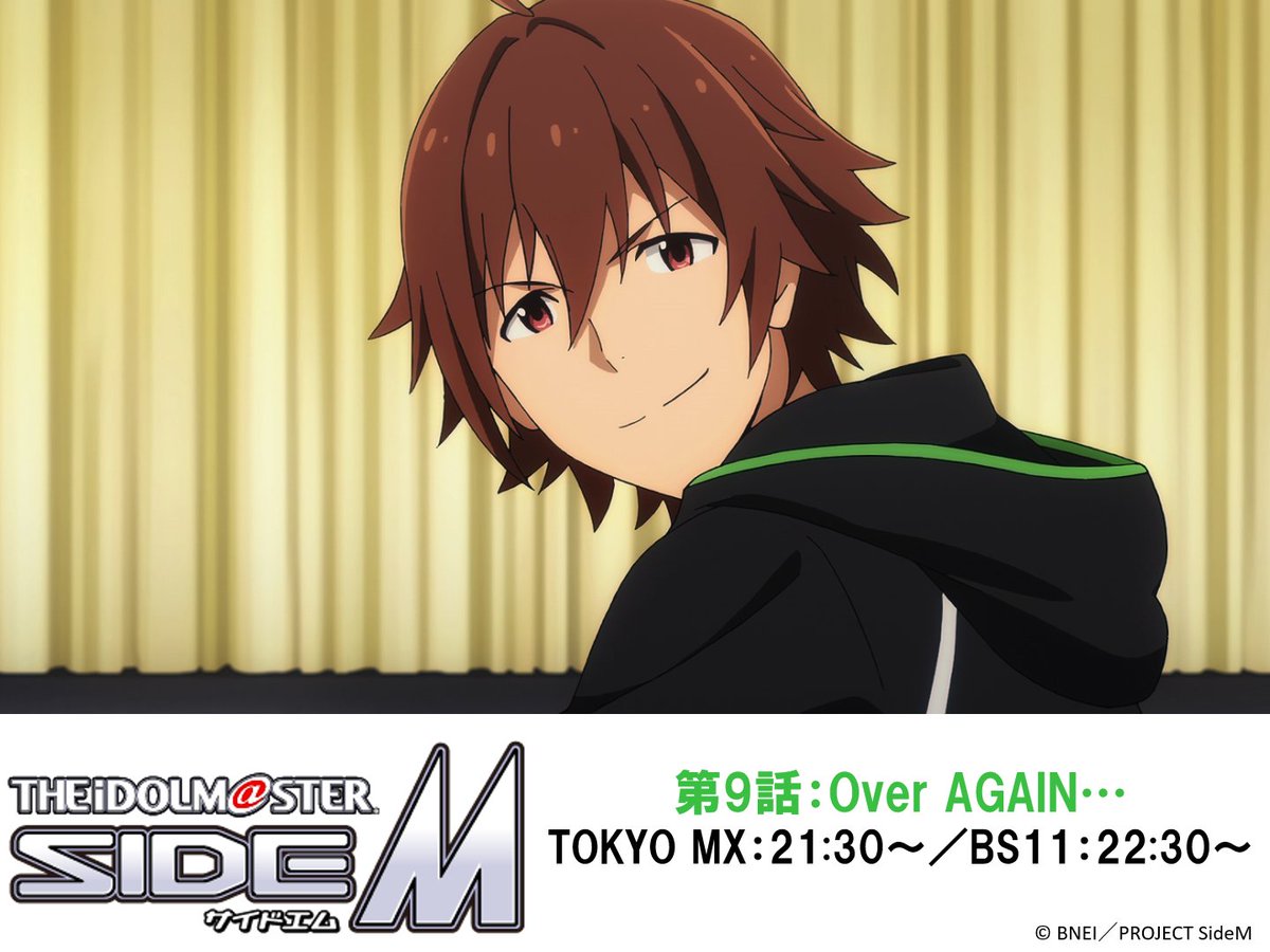📢 TVアニメ 「アイドルマスター #SideM 」 T... : ゴッド速報（人気アニメまとめサイト）