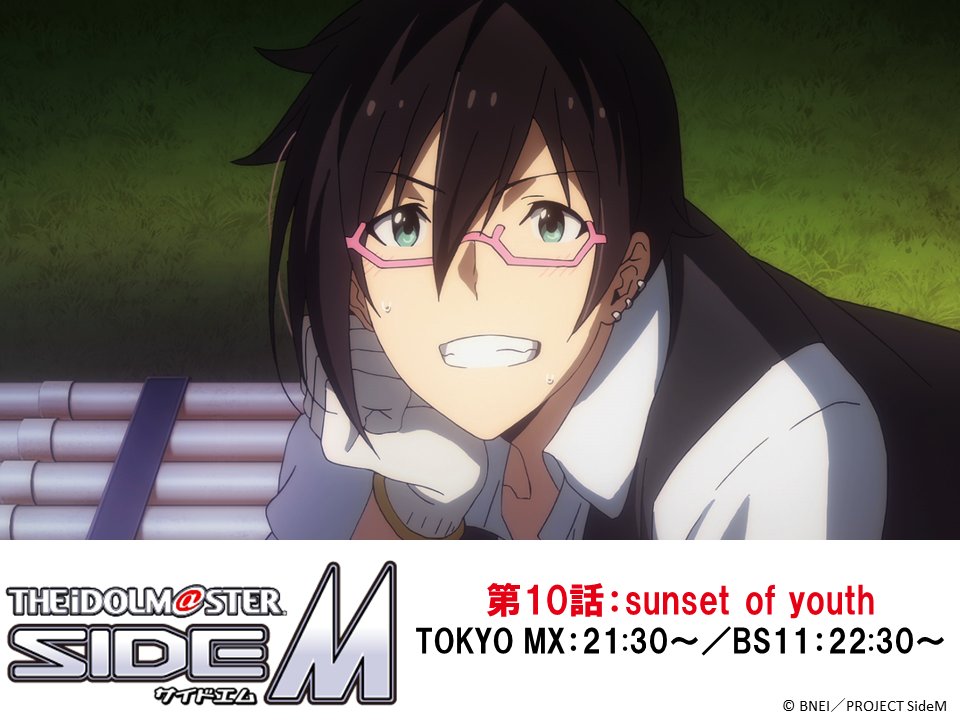 📢 TVアニメ 「アイドルマスター #SideM 」 T... : ゴッド速報（人気アニメまとめサイト）