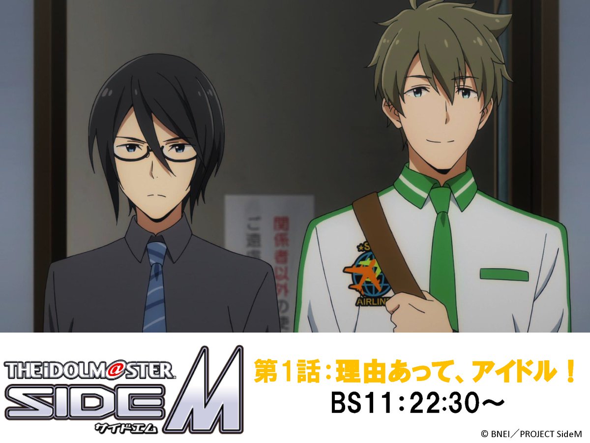 📢 TVアニメ 「アイドルマスター #SideM 」 B... : ゴッド速報（人気アニメまとめサイト）