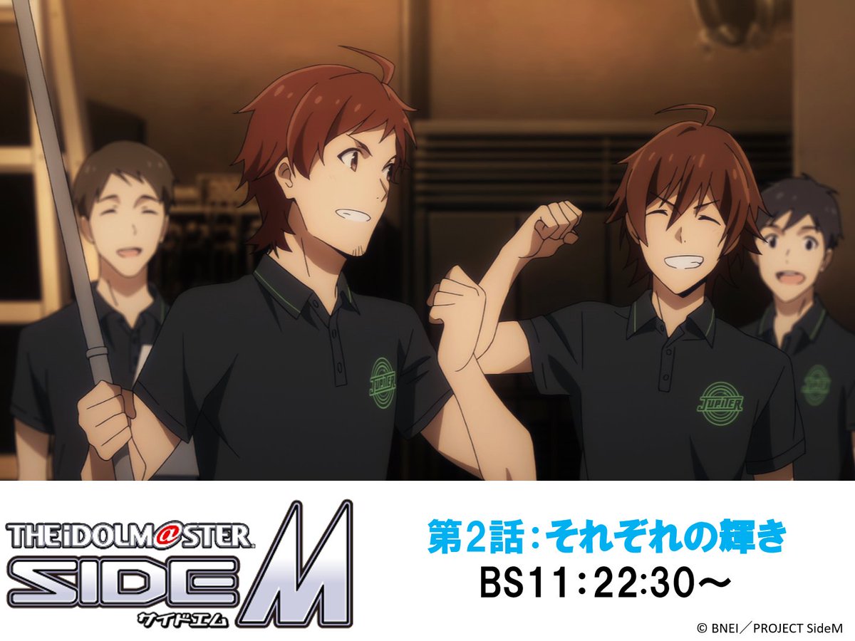 📢 TVアニメ 「アイドルマスター #SideM 」 T... : ゴッド速報（人気アニメまとめサイト）