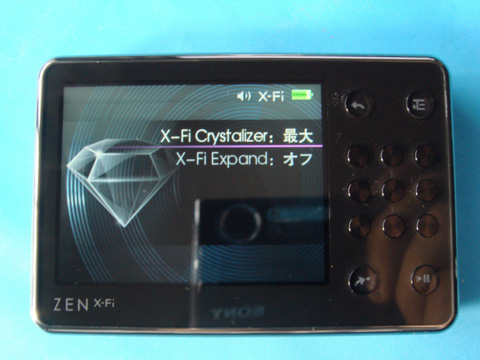 chawanのたわごと : 【レビュー】 ZEN X-Fi 音楽プレイヤー編