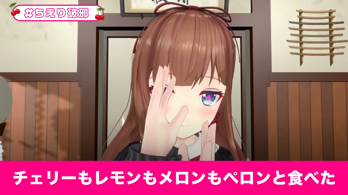 【まとめ】ちえーりのガワはフラットにV最強クラスだしな : VTUBERまとめラボ