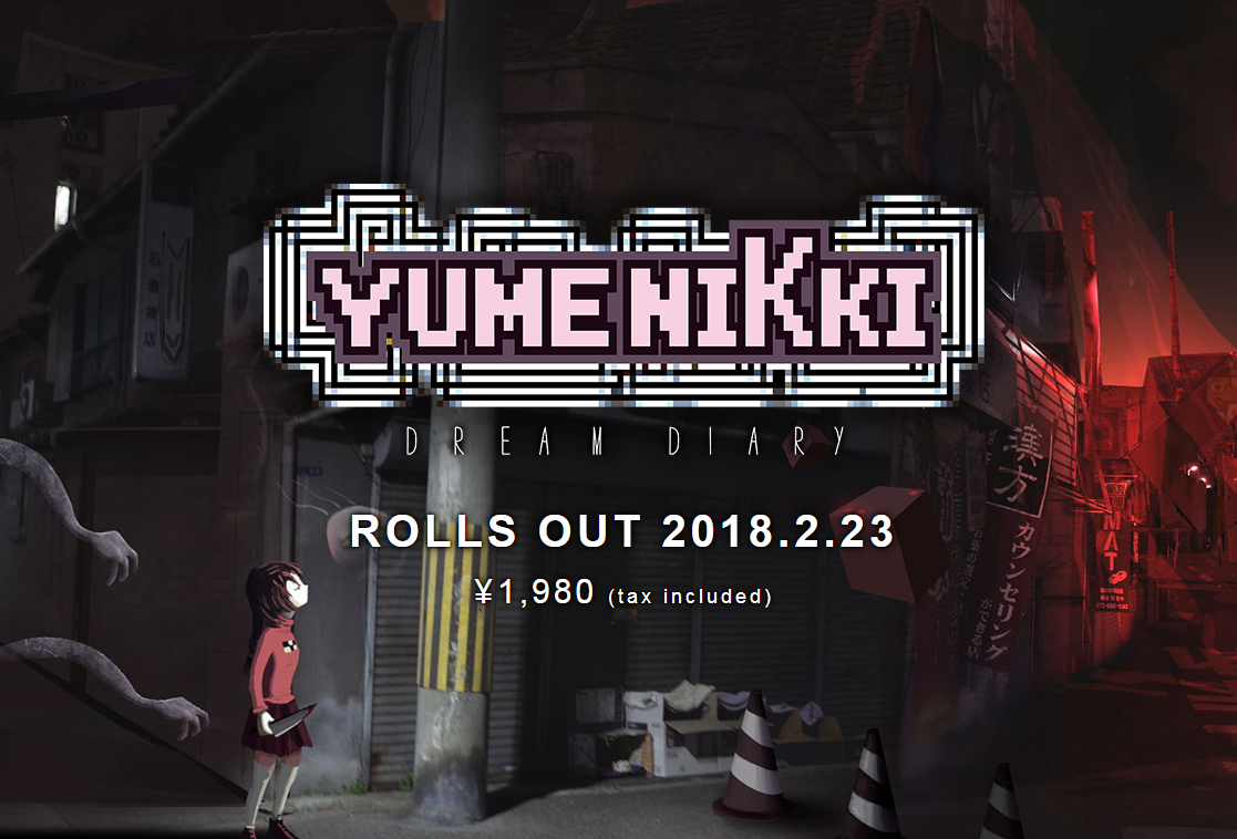 リメイク版「ゆめにっき」、発売決定する - ゴールデンタイムズ