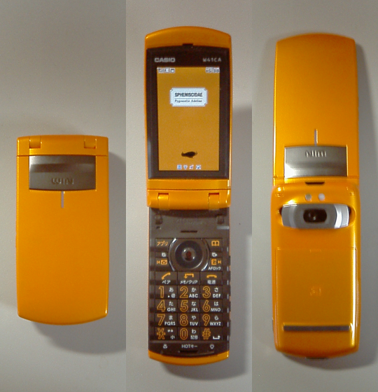 【速報】N503i、3月3日に発売 - ゴールデンタイムズ