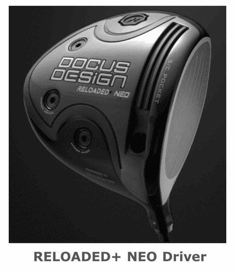 CHOICE 店長の切磋琢磨なブログ : DOCUS RELOADED＋Neo & REVE INPACT BORON REVOLVER