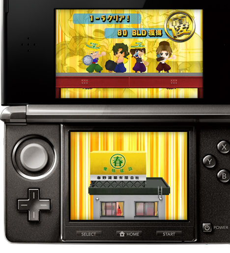 にんぽけ通信 : 超高層建造計画 ビルディンガー, CHAIN BLASTER 体験版配信中