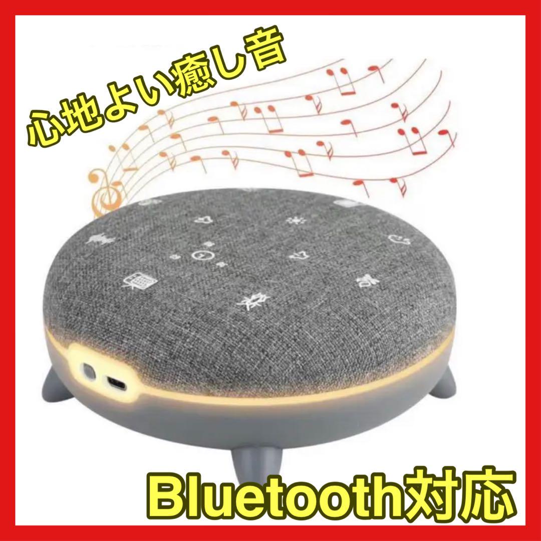 眠れない現代人必見！さまざまな色のノイズで熟睡できる「Mosocoホワイトノイズマシン」が登場 : グッドライフはじめの一歩