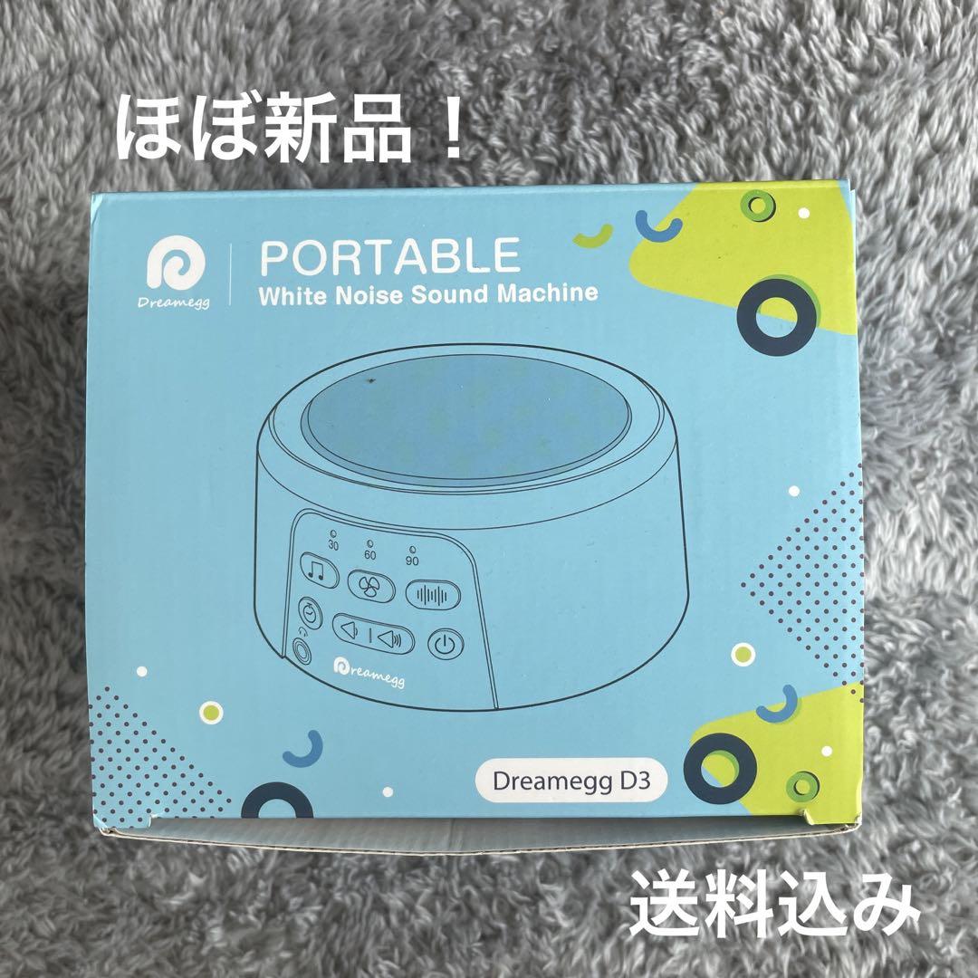 眠れない現代人必見！さまざまな色のノイズで熟睡できる「Mosocoホワイトノイズマシン」が登場 : グッドライフはじめの一歩
