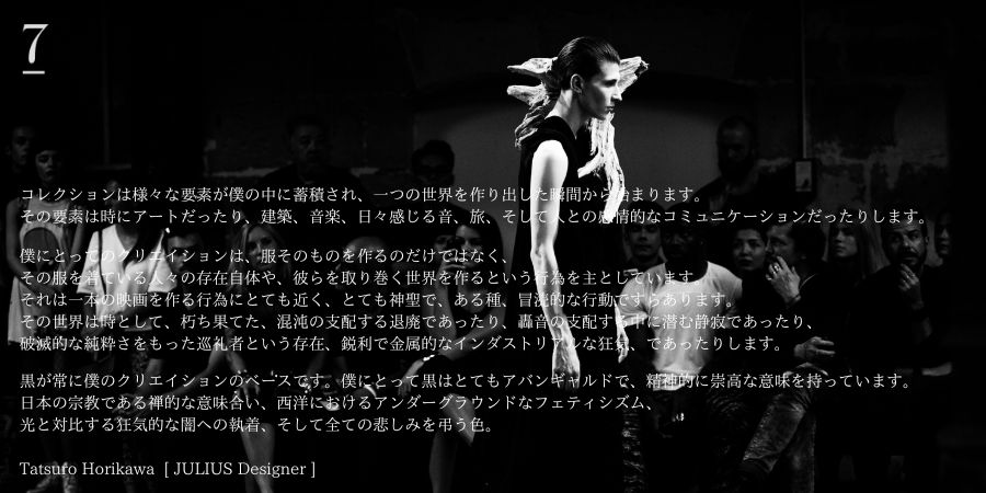 JULIUS ・ユリウス 正規取扱店 正規通販サイト / GORDIN JULIUS ・ユリウス 正規取扱店 正規通販サイト / GORDIN