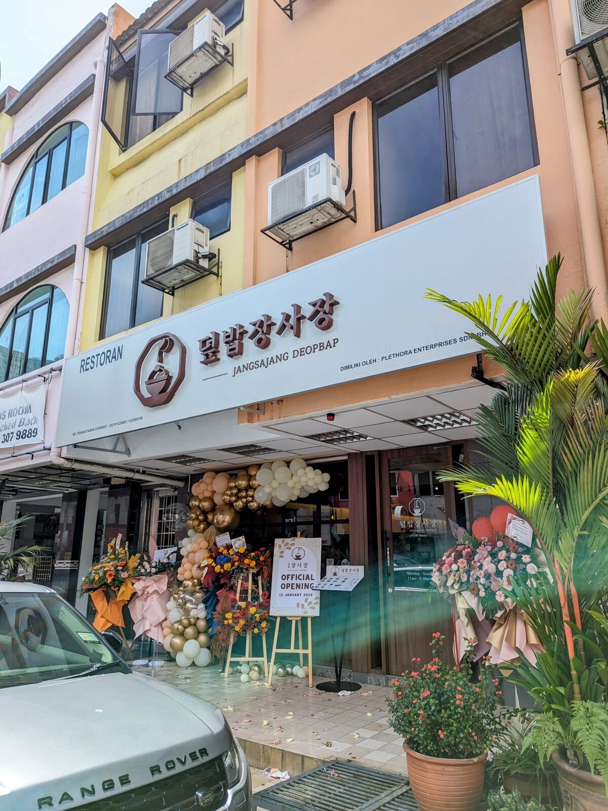 韓国の丼飯！＠Restoran Jang Sa Jang Deopbap : クアラルンプールのゴリ飯